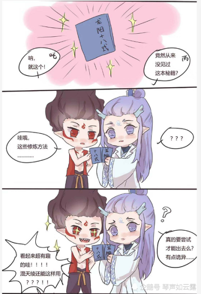 藕饼肉车囚禁_怎么写才带感-第1张图片-山城妙识 藕饼肉车囚禁_怎么写才带感-第1张图片-山城妙识