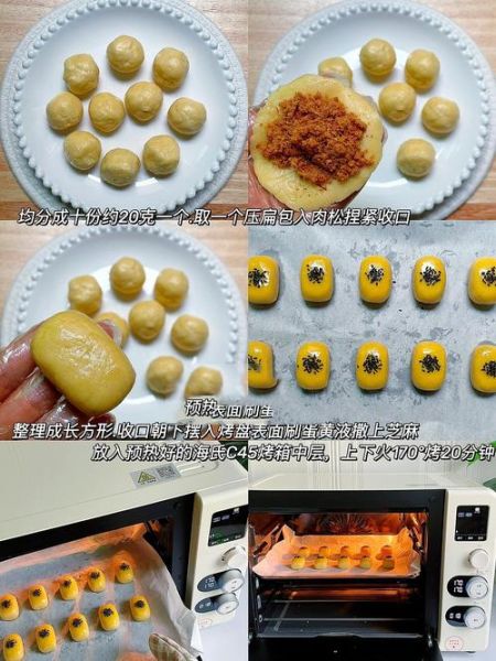 小点心怎么做_新手零失败配方-第3张图片-山城妙识 小点心怎么做_新手零失败配方-第3张图片-山城妙识