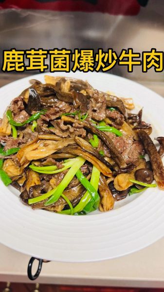 菌菇炒肉片怎么炒才嫩_菌菇炒肉片用哪种菌菇最好-第3张图片-山城妙识