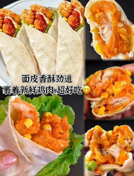 墨西哥鸡肉卷好吃吗_正宗做法揭秘-第1张图片-山城妙识 墨西哥鸡肉卷好吃吗_正宗做法揭秘-第1张图片-山城妙识