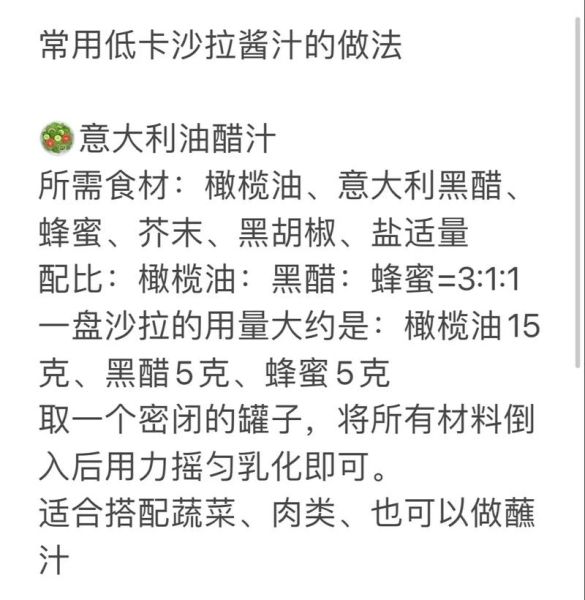 怎样做沙拉水果_水果沙拉用什么酱-第2张图片-山城妙识 怎样做沙拉水果_水果沙拉用什么酱-第2张图片-山城妙识