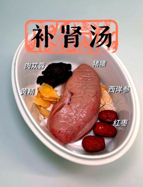 补肾吃什么东西效果最好_肾虚食补吃什么最快-第1张图片-山城妙识 补肾吃什么东西效果最好_肾虚食补吃什么最快-第1张图片-山城妙识