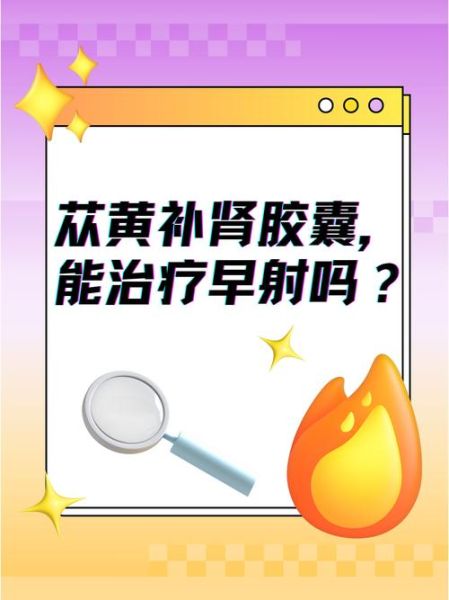 补肾吃什么东西效果最好_肾虚食补吃什么最快-第3张图片-山城妙识 补肾吃什么东西效果最好_肾虚食补吃什么最快-第3张图片-山城妙识