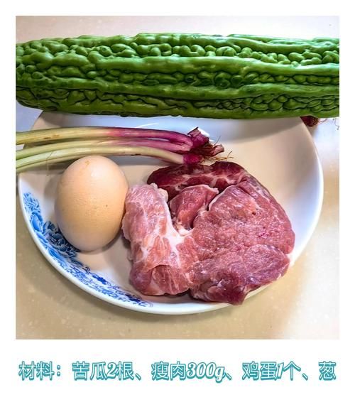 苦瓜怎么处理才不苦_苦瓜去苦味的最快方法-第2张图片-山城妙识 苦瓜怎么处理才不苦_苦瓜去苦味的最快方法-第2张图片-山城妙识