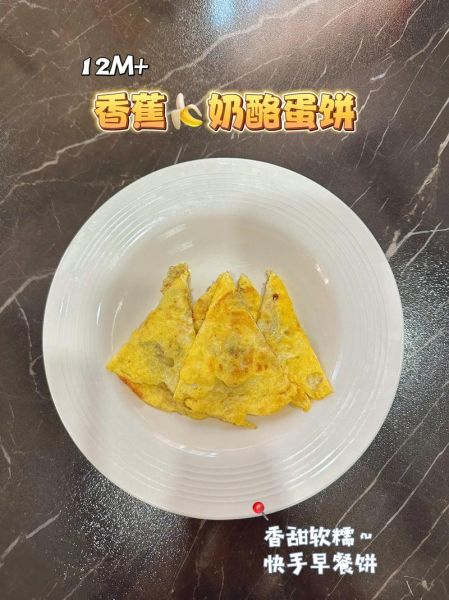 奶酪煎蛋怎么做_奶酪煎蛋需要哪些材料-第1张图片-山城妙识