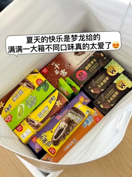 梦龙雪糕好吃吗_梦龙雪糕多少钱一支-第1张图片-山城妙识