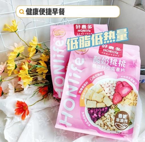 水果麦片的热量是多少_减肥能吃吗-第1张图片-山城妙识