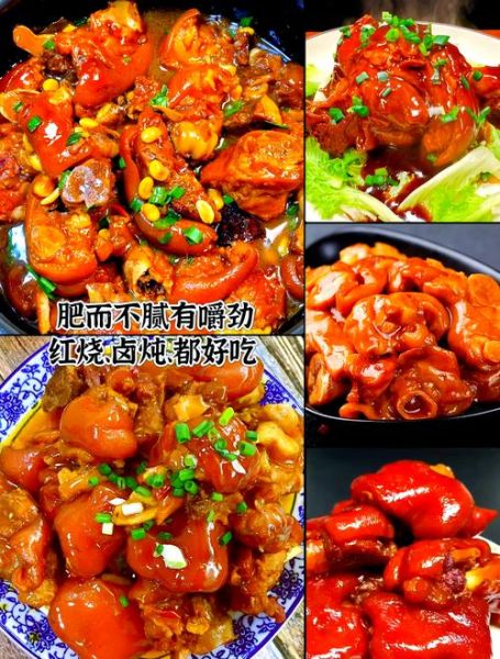 蹄膀怎么炖好吃_红烧蹄膀的做法步骤-第1张图片-山城妙识 蹄膀怎么炖好吃_红烧蹄膀的做法步骤-第1张图片-山城妙识