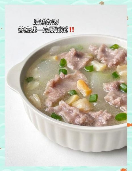 咸肉冬瓜汤怎么做_咸肉冬瓜汤的做法详细步骤-第3张图片-山城妙识