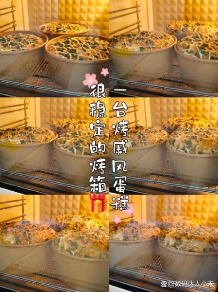 怎么用烤箱做蛋糕_新手烤箱蛋糕步骤-第3张图片-山城妙识 怎么用烤箱做蛋糕_新手烤箱蛋糕步骤-第3张图片-山城妙识