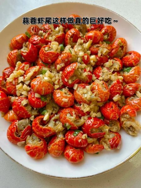 蒜蓉小龙虾尾怎么做_蒜蓉小龙虾尾的做法大全-第2张图片-山城妙识