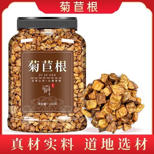 菊苣根图片长什么样_菊苣根功效与作用-第3张图片-山城妙识