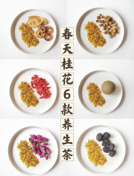 桂花怎么泡水喝_桂花泡水喝的正确方法-第1张图片-山城妙识