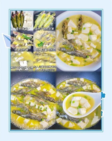 鱼煮豆腐怎么做_鱼煮豆腐的营养价值-第2张图片-山城妙识 鱼煮豆腐怎么做_鱼煮豆腐的营养价值-第2张图片-山城妙识