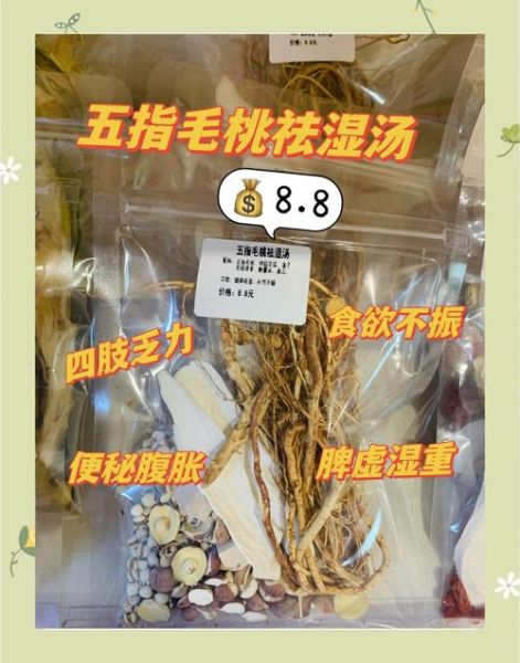 五指毛桃泡酒配方_泡多久能喝-第2张图片-山城妙识 五指毛桃泡酒配方_泡多久能喝-第2张图片-山城妙识