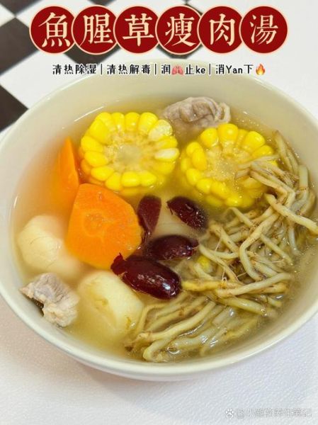 鱼腥草怎么煲汤才好喝_鱼腥草煲汤做法-第3张图片-山城妙识 鱼腥草怎么煲汤才好喝_鱼腥草煲汤做法-第3张图片-山城妙识