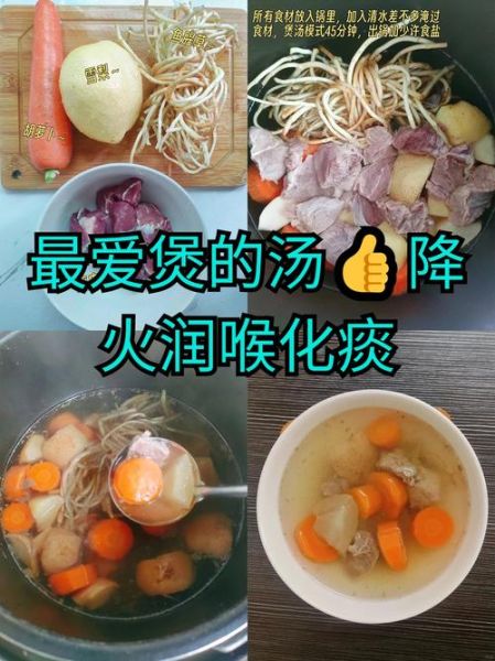 鱼腥草怎么煲汤才好喝_鱼腥草煲汤做法-第1张图片-山城妙识 鱼腥草怎么煲汤才好喝_鱼腥草煲汤做法-第1张图片-山城妙识