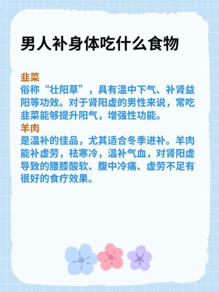 男人越吃越强壮的七种食物_哪些食物让男人更强-第2张图片-山城妙识 男人越吃越强壮的七种食物_哪些食物让男人更强-第2张图片-山城妙识