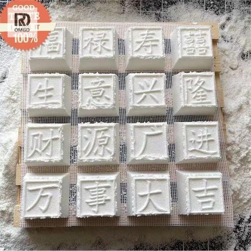 重阳糕模具哪里买_重阳糕模具怎么用-第2张图片-山城妙识 重阳糕模具哪里买_重阳糕模具怎么用-第2张图片-山城妙识