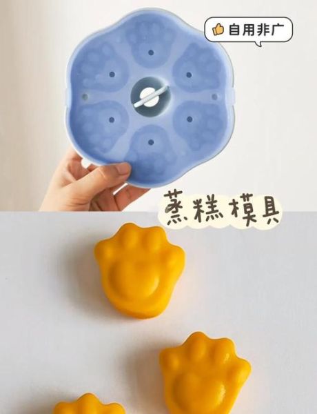 重阳糕模具哪里买_重阳糕模具怎么用-第3张图片-山城妙识 重阳糕模具哪里买_重阳糕模具怎么用-第3张图片-山城妙识