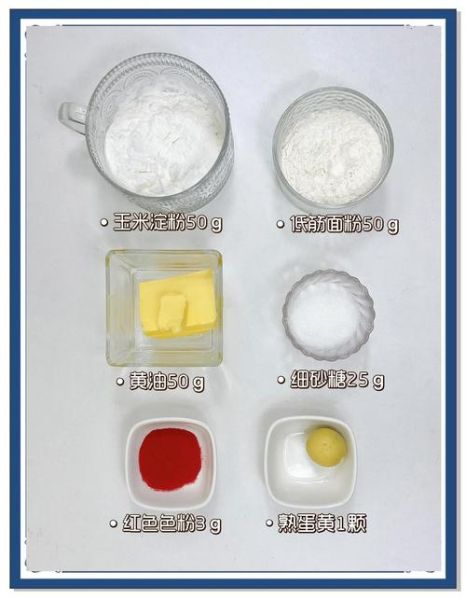 最简单的饼干怎么烤_新手零失败配方-第1张图片-山城妙识
