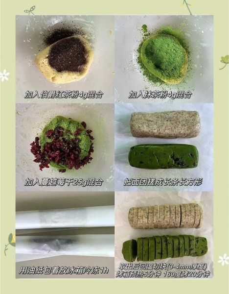 最简单的饼干怎么烤_新手零失败配方-第2张图片-山城妙识