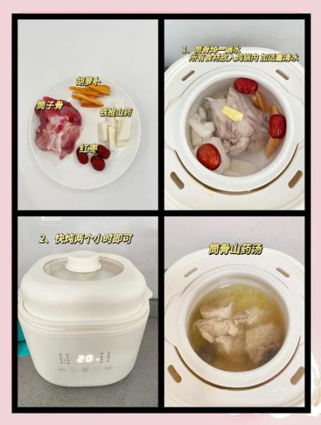 筒骨汤的做法_筒骨汤的功效-第3张图片-山城妙识 筒骨汤的做法_筒骨汤的功效-第3张图片-山城妙识