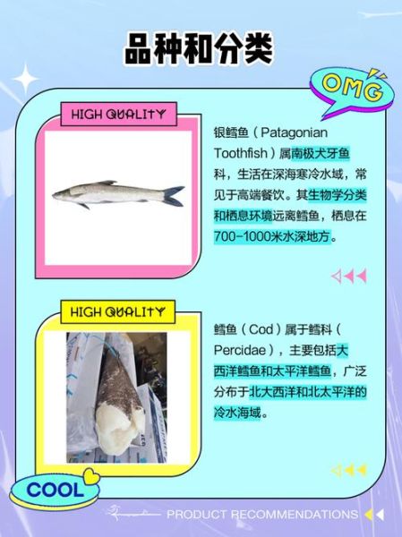 宝宝吃银鳕鱼的危害_银鳕鱼重金属超标吗-第3张图片-山城妙识 宝宝吃银鳕鱼的危害_银鳕鱼重金属超标吗-第3张图片-山城妙识