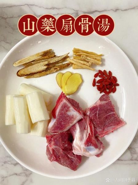 新鲜淮山煲汤大全_淮山煲汤怎么做-第1张图片-山城妙识