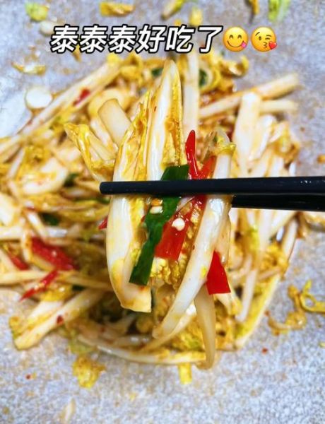 腌白菜的家常做法窍门_怎么腌白菜又脆又入味-第3张图片-山城妙识