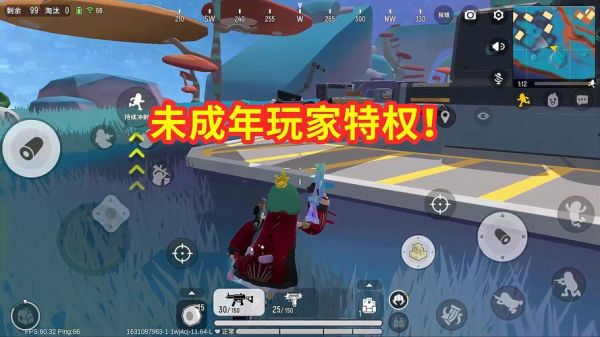 香肠派对体验服怎么进_香肠派对测试服资格申请-第2张图片-山城妙识