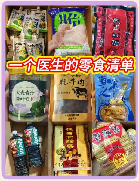 食品有哪些_健康食品有哪些-第1张图片-山城妙识 食品有哪些_健康食品有哪些-第1张图片-山城妙识