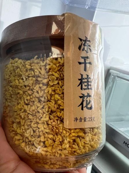 干桂花一斤多少钱_干桂花价格影响因素-第2张图片-山城妙识 干桂花一斤多少钱_干桂花价格影响因素-第2张图片-山城妙识