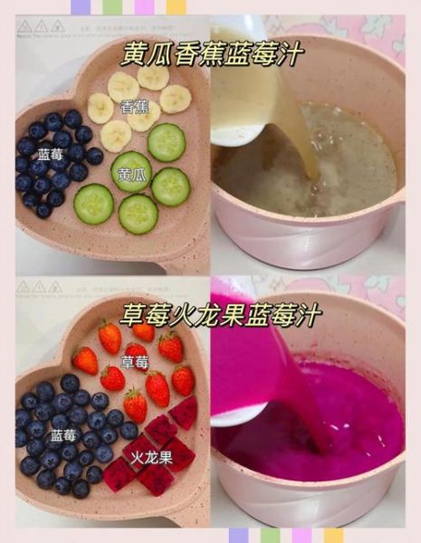 蓝莓果酱饮品怎么做_蓝莓果酱饮品做法大全-第1张图片-山城妙识