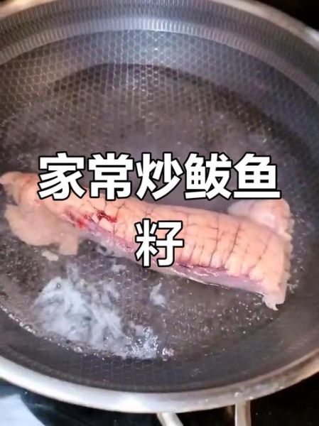 鲅鱼鱼籽怎么做好吃_鲅鱼鱼籽的经典做法-第2张图片-山城妙识 鲅鱼鱼籽怎么做好吃_鲅鱼鱼籽的经典做法-第2张图片-山城妙识