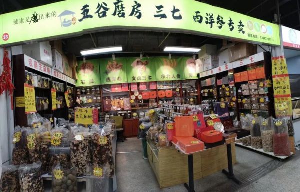 五谷食疗养生磨坊加盟费用_五谷磨坊真的有用吗-第1张图片-山城妙识