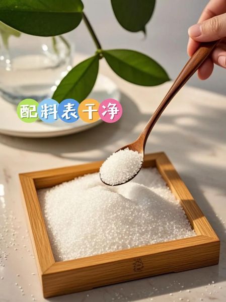 广西白糖价格今日报价_广西白糖多少钱一吨-第2张图片-山城妙识 广西白糖价格今日报价_广西白糖多少钱一吨-第2张图片-山城妙识