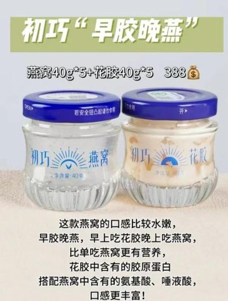 燕窝多少钱一斤_燕窝价格怎么算-第3张图片-山城妙识