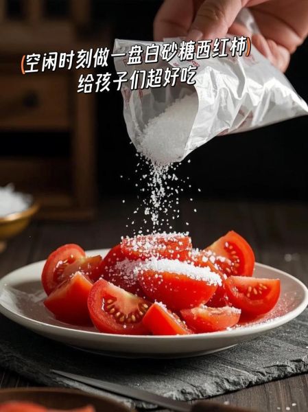 广西白糖价格今日报价_广西白糖多少钱一吨-第1张图片-山城妙识 广西白糖价格今日报价_广西白糖多少钱一吨-第1张图片-山城妙识