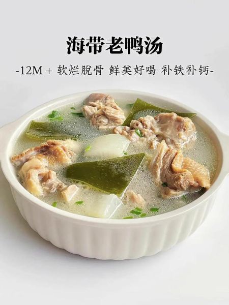 酸萝卜老鸭汤炖海带怎么做_酸萝卜老鸭汤炖海带功效-第2张图片-山城妙识 酸萝卜老鸭汤炖海带怎么做_酸萝卜老鸭汤炖海带功效-第2张图片-山城妙识
