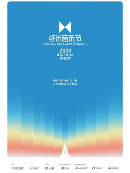 虾米音乐安卓版怎么下载_虾米音乐安卓版安全吗-第3张图片-山城妙识 虾米音乐安卓版怎么下载_虾米音乐安卓版安全吗-第3张图片-山城妙识