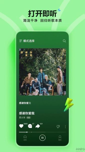 虾米音乐安卓版怎么下载_虾米音乐安卓版安全吗-第2张图片-山城妙识 虾米音乐安卓版怎么下载_虾米音乐安卓版安全吗-第2张图片-山城妙识