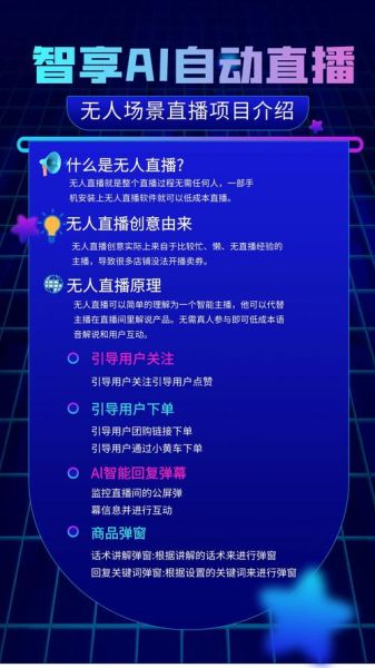 特殊直播app排名免费_哪个好用-第3张图片-山城妙识 特殊直播app排名免费_哪个好用-第3张图片-山城妙识