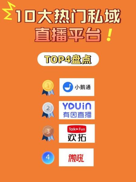 特殊直播app排名免费_哪个好用-第1张图片-山城妙识 特殊直播app排名免费_哪个好用-第1张图片-山城妙识