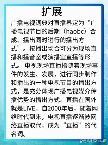 特殊直播app排名免费_哪个好用-第2张图片-山城妙识 特殊直播app排名免费_哪个好用-第2张图片-山城妙识