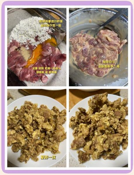 晋城过油肉怎么做_正宗过油肉做法步骤-第1张图片-山城妙识