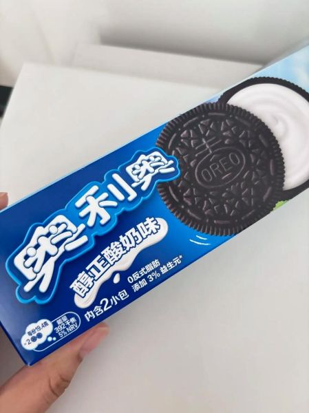 奥利奥饼干致癌是真的吗_还能吃吗-第1张图片-山城妙识