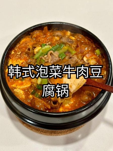 韩国料理怎么做_正宗韩式做法大全-第2张图片-山城妙识