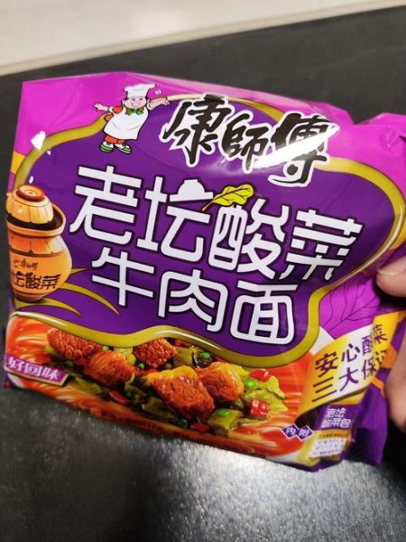 老坛酸菜牛肉面热量_减肥能吃吗-第1张图片-山城妙识