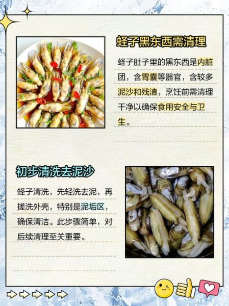 竹蛏子怎么清理_竹蛏子清洗内脏步骤-第1张图片-山城妙识